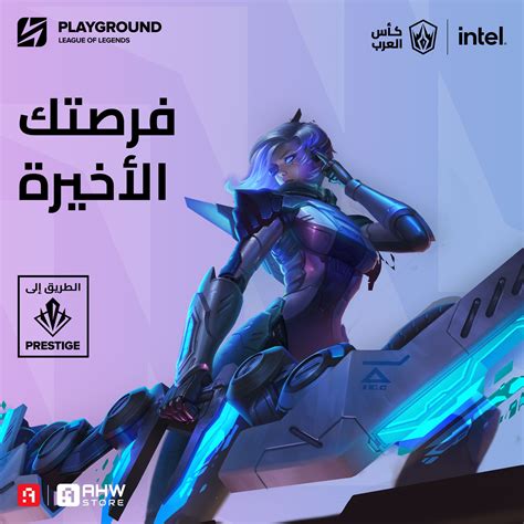 iac playground arabhardware