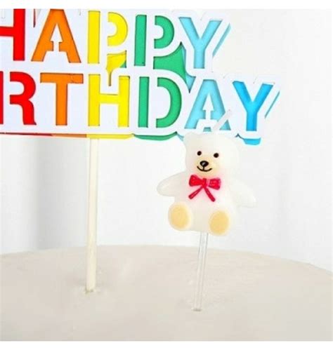 입체 곰돌이 케이크초 화이트 개입 생일초 티몬