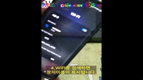 Wifi 전광판 시계 설정 방법 Youtube