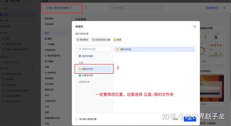 Dify 飞书多维表格 实现一键识别票据到execl表格 知乎