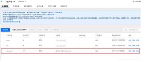 Nginx服务器安装ssl证书实现访问ssl On Csdn博客