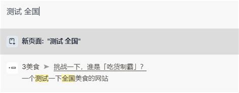 ios logseq can t display the correct searching results 无法显示正确搜索结果 Issue logseq logseq