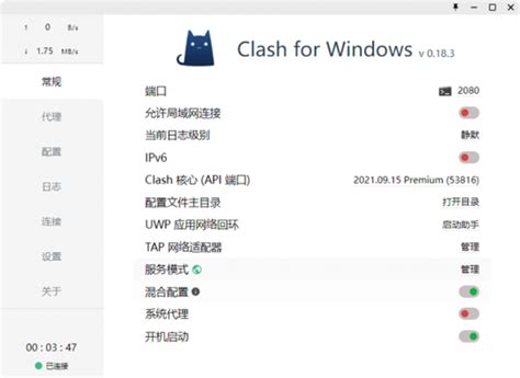 Clash电脑版全部失效timeout问题 绝对实用 Clash For Windows