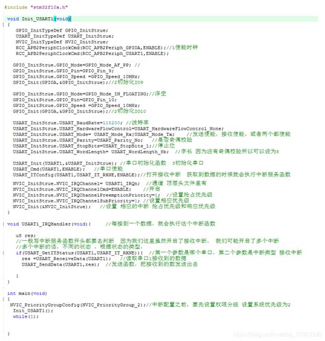正点原子战舰v3笔记（4）串口和中断代码深海章鱼的博客 Csdn博客正点原子串口中断函数