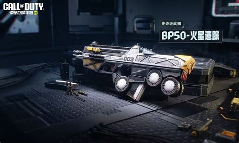 使命召唤手游高达联动公布 新机动战记高达w登场 切游网