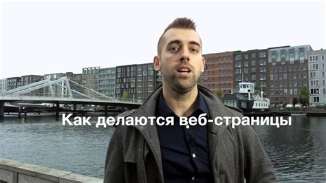 Курс по Html — анонс Youtube