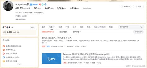 五年csdn之旅：技术成长与知识分享的历程 Csdn博客