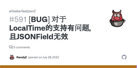 Bug 对于localtime的支持有问题 且jsonfield无效 · Issue 591 · Alibabafastjson2