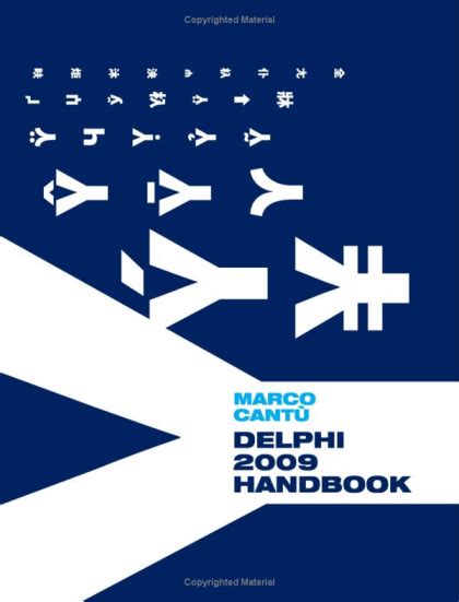 Delphi 2009 핸드북을 무료로 받으려면 Imp On Delphi And Cbuilder