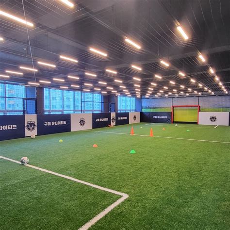 구미유나이티드 유소년 축구 초등부 수업 그 두 번째 이야기 네이버 블로그