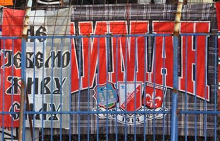 Лиман Фирма