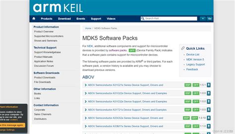 keil5下载安装教程（附带兼容keil4方法） csdn博客