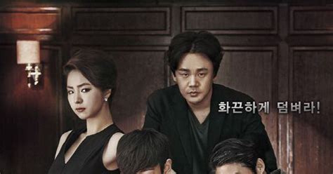 긴급진단 타짜2 연휴 이후에도 승승장구할까 Swot분석 결과는