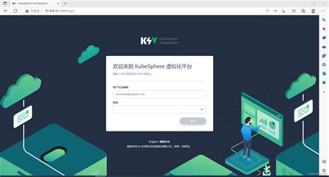 基于kubernetes实现虚拟化的解决方案 Ksvkubevirt虚拟化 Csdn博客 基于kubernetes实现虚拟化的解决方案 Ksvkubevirt虚拟化 Csdn博客