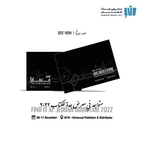 mohsen mohamed ibrahim en linkedin design designprocess