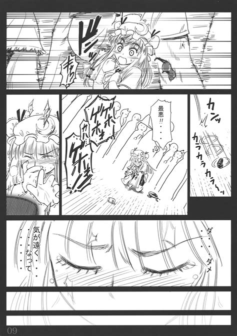 Patchouli Knowledge Touhou Drawn By Gensoukoumuten Danbooru