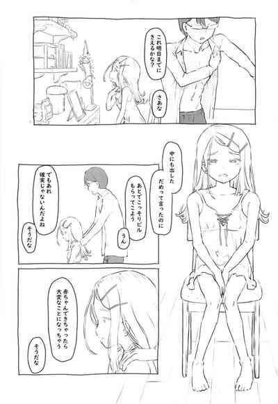 Futari No Shumi Nhentai Hentai Doujinshi And Manga