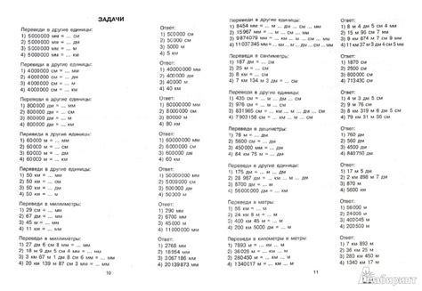 Задачи По Математике 3 Класс На Скорость Время Расстояние Brooke Anderson