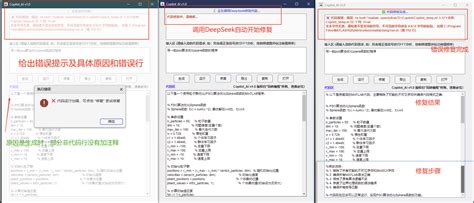 Matlab Copilotai代码生成工具：基于deepseek V31的matlab Ai编程实战附多版本代码，不限于matlab