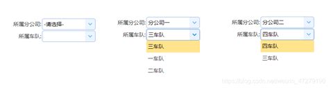 easyui实现下拉框二级联动的详细步骤 easyui使用下拉框二级联动 csdn博客