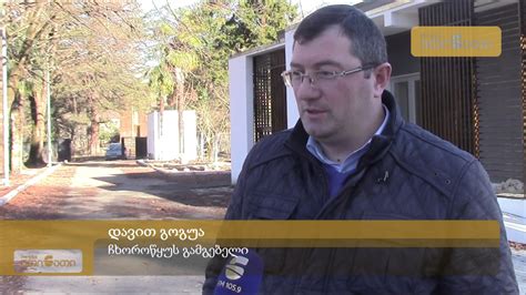 მუხურის ლაბორატორია მეგრული ფუტკრის გადასარჩენად Youtube