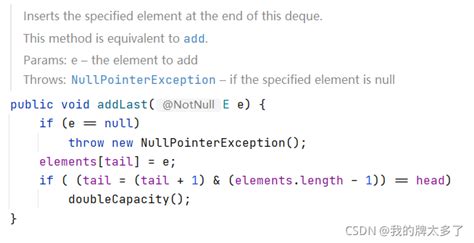 Arraydeque与linkedlist中插入null的差异deque Null Csdn博客