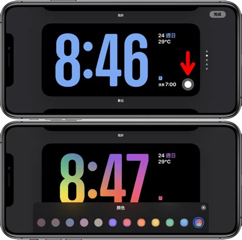Ios 17 有趣「待機模式」新功能，帶你認識全新 Iphone 待機畫面體驗！ 哇哇3c日誌