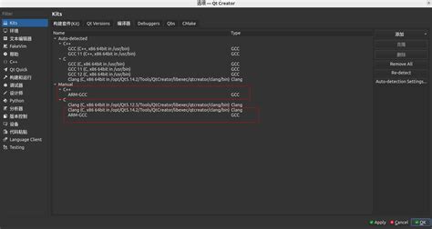 Ubuntu Qtcreator Lxg Blog