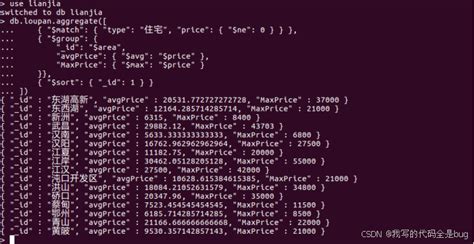 爬取链家二手房房价数据存入mongodb并进行分析基于pymongodb的链家租房数据爬取与分析 Csdn博客