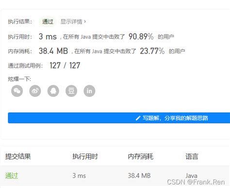 二分查找10 Leetcode Java给定一个非负整数 C 你要判断是否存在两个整数 A 和 B使得 A 2 B 2 C 。如果 Csdn博客