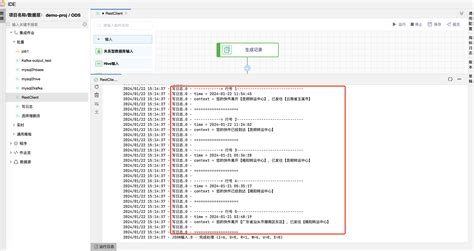 Restclient 示例 普元数据开发平台