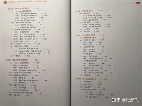 我的第二本新书深入理解Linux进程与内存出版啦 知乎