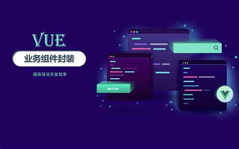 第24节 Table组件封装 初始化请求和手动请求哔哩哔哩bilibili