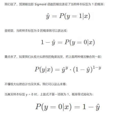 简单的交叉熵损失函数你真的懂了吗 阿里云开发者社区