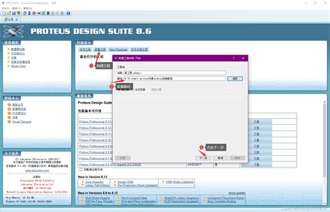 Proteus仿真arduino控制舵机proteus舵机 Csdn博客