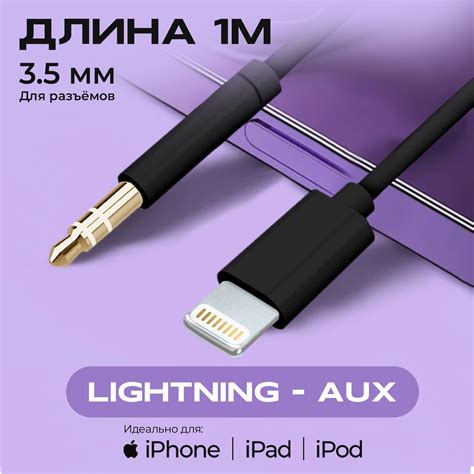 Переходник Apple Lightning Mini Jack 35 Mmx62zma — купить по