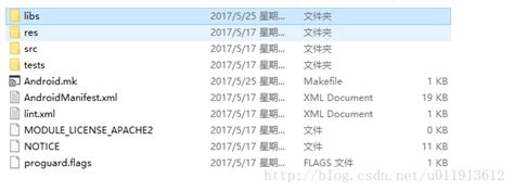 android mk引入第三方jar包和so库文件的方法 android 服务器之家