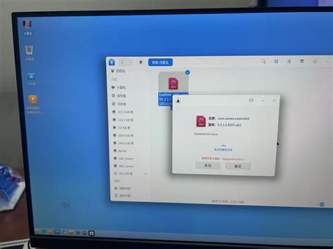 安装时提示“依赖关系不满足”