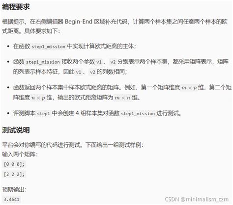 动态聚类算法之聚类分析基础和实现基于欧式距离的 k means 聚类法matlab实现 matlab中欧式距离聚类 csdn博客