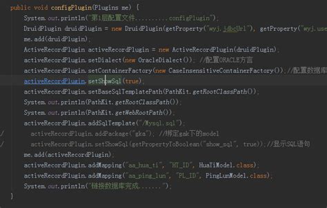jfinal 添加 sql 模板 路径 错误？