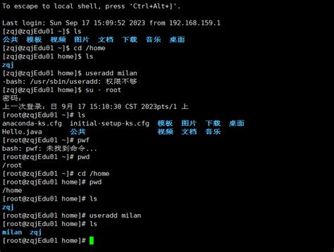 九、linux用户管理linux给用户设置家目录 Csdn博客 九、linux用户管理linux给用户设置家目录 Csdn博客