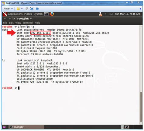 Metasploit MS BackTrack R Establishing A Shell To The Vulnerable Machine