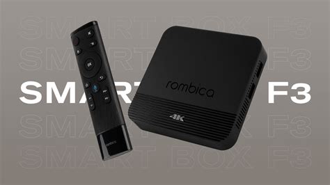 Медиаплеер Smart Box F3 | Rombica