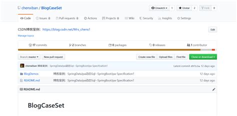 在github官网项目仓库下，github创建新的分支以及删除分支 极客之音