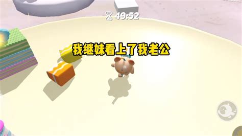 继妹想勾引我老公，却不知我老公是疯批恋爱脑，狠狠被打脸 小说 故事 一口气看完 Youtube