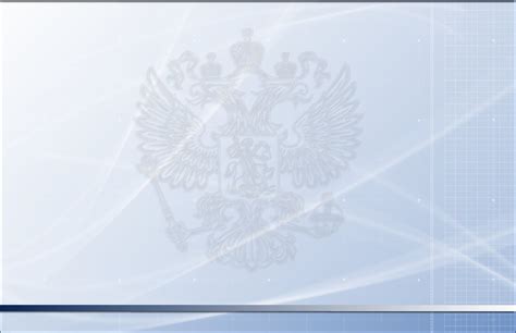 Строгий фон для презентации Powerpoint