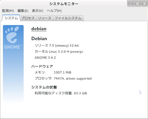 Install Debian On Powerpc G4 Mac Mini