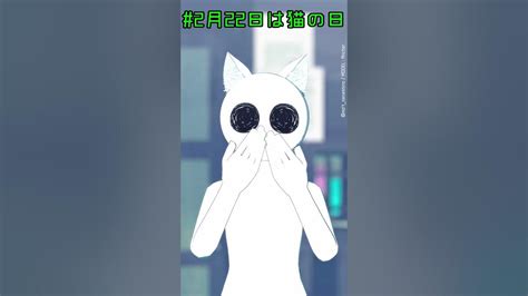 【mo4】オツキンでキャットラビング（short Ver ）【marikinonlinemmd】 Shorts Youtube