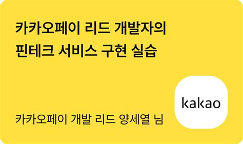 2024 백엔드 개발자 100 취업보장 백엔드 파트타임 스쿨 Zero Base