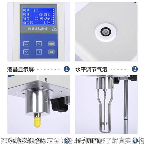 胶水粘度测试仪器 粘度测试仪 第12页 大山谷图库